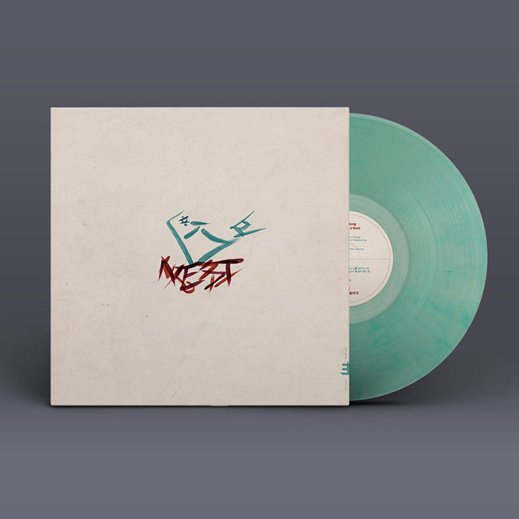 SUN-MI HONG - Fourth Page: Meaning Of A Nest - LP - Jade Green Vinyl [ – Spindizzy
