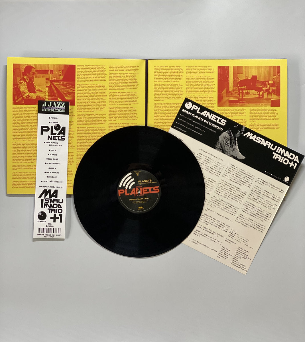 MASARU IMADA TRIO + ONE - Planets (2022 Reissue w/ OBI) - LP - Gatefol